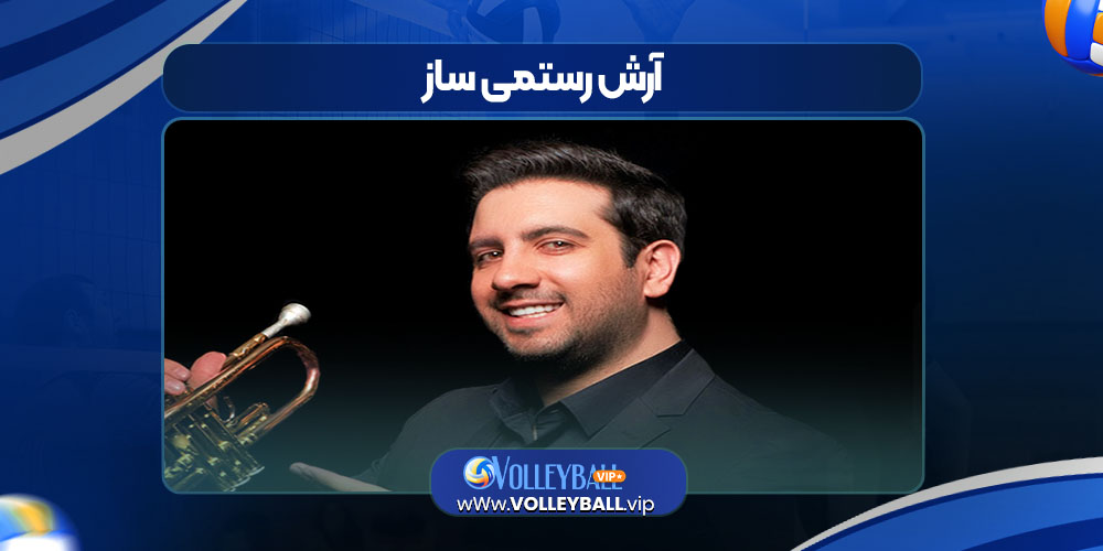 بیوگرافی آرش رستمی – Arash Rostami